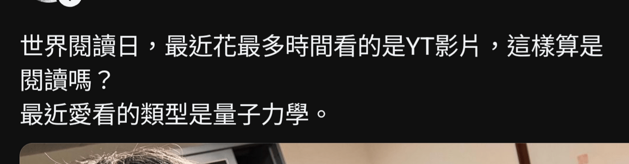 脆上面是不是很多人愛跟風? 閒聊板 Dcard