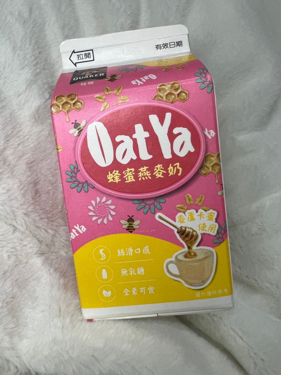 居然對它上癮！#OatYa燕麥奶 - 贊助板 | Dcard
