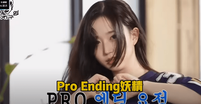 #綜藝 海嫄示範ending打噴嚏怎麼辦🤣🤣🤣 - NMIXX板 | Dcard