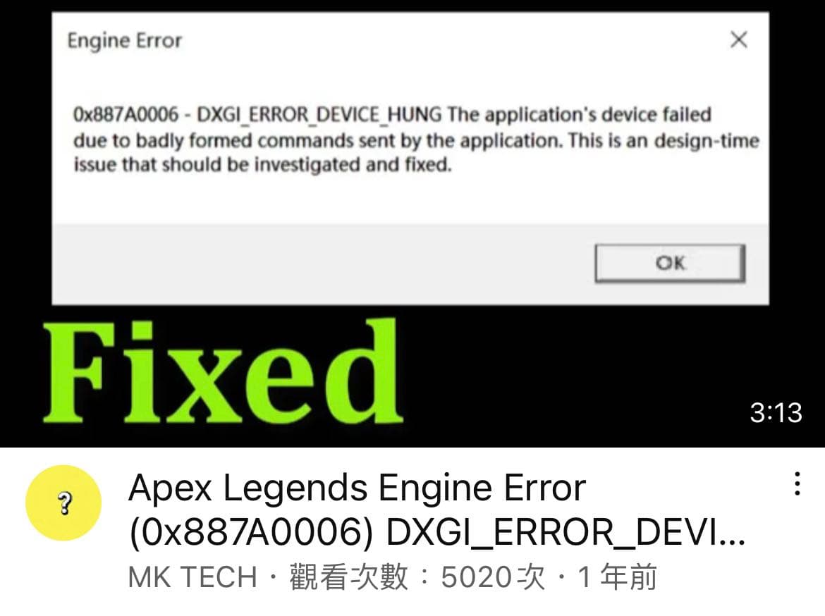 apex engine error - APEX 英雄板 | Dcard