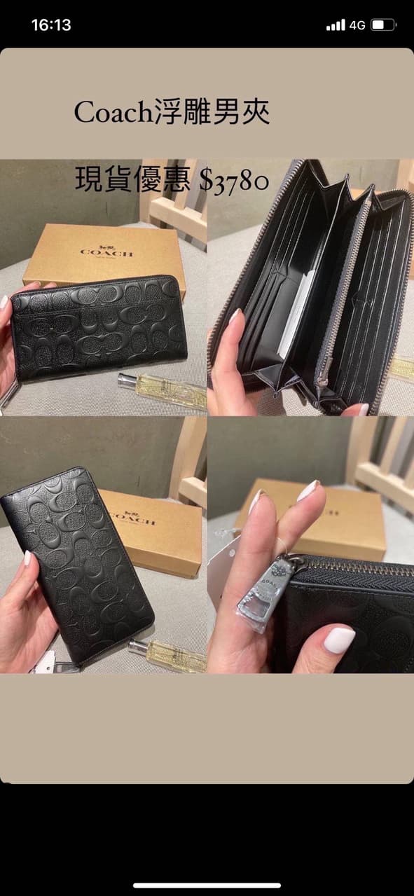 Coach男生長夾哪裡買 - 網路購物板 | Dcard