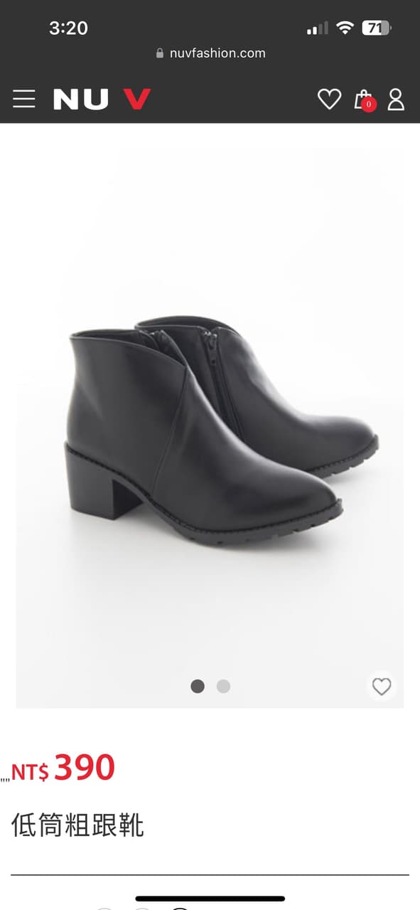 #詢問 NET或NU V的鞋，可買嗎？ - 穿搭板 | Dcard