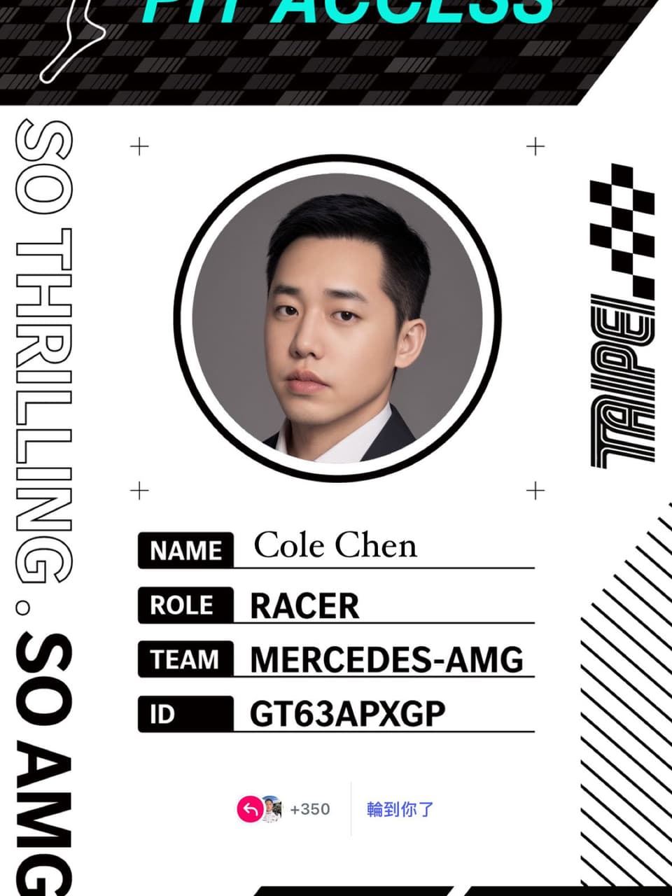 AMG賓士 Pit Stop快閃展 - 獵頭釦 (@hrmcore) | Dcard