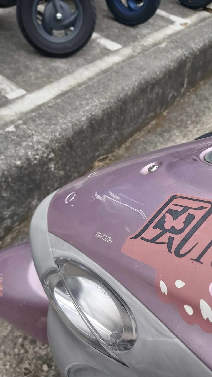 尋858-PAV機車車主 - 嘉義大學板 | Dcard