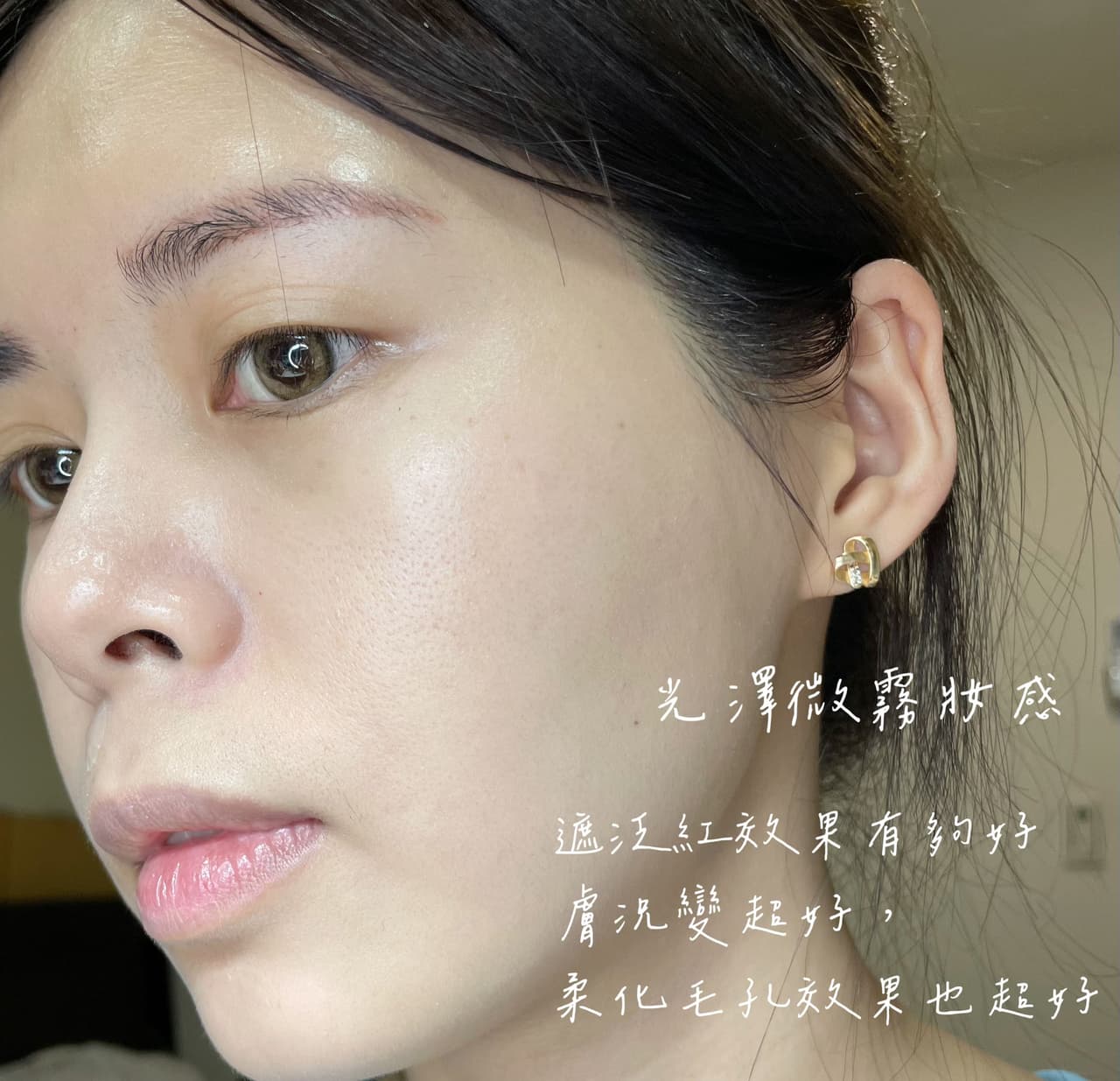 混油/油皮拜託給它一個機會🥺真的是神仙氣墊！！ft.Pony Effect - 吃飽才有力氣減肥 (@vvn_0601) | Dcard