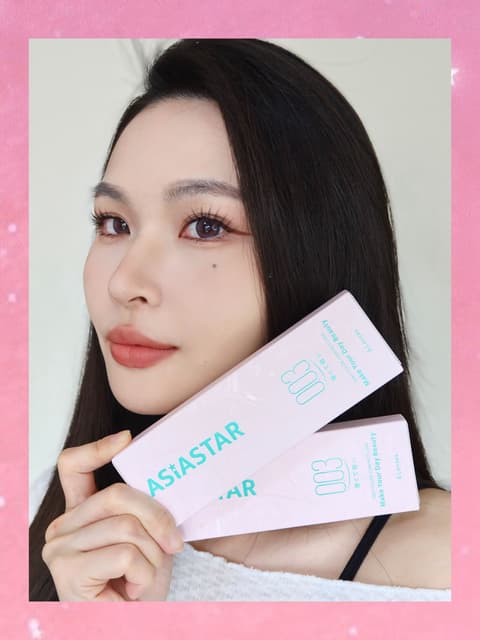 #分享 #新品 做自己的STAR⭐️把閃耀星光鎖進眼底 - 美妝板 | Dcard