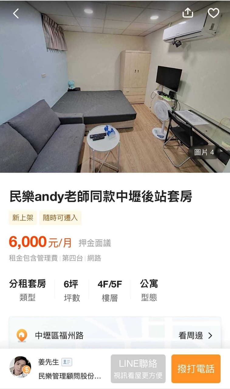 andy經濟學 - 閒聊板 | Dcard