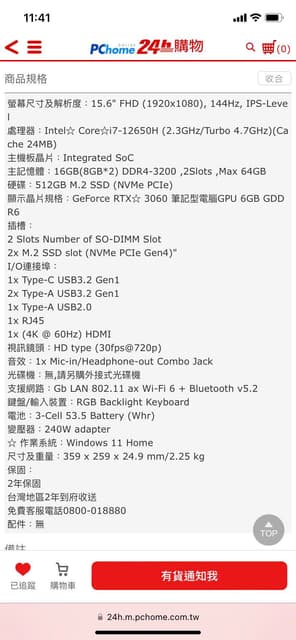 #請益 筆電請益 msi或mac - 3C板 | Dcard