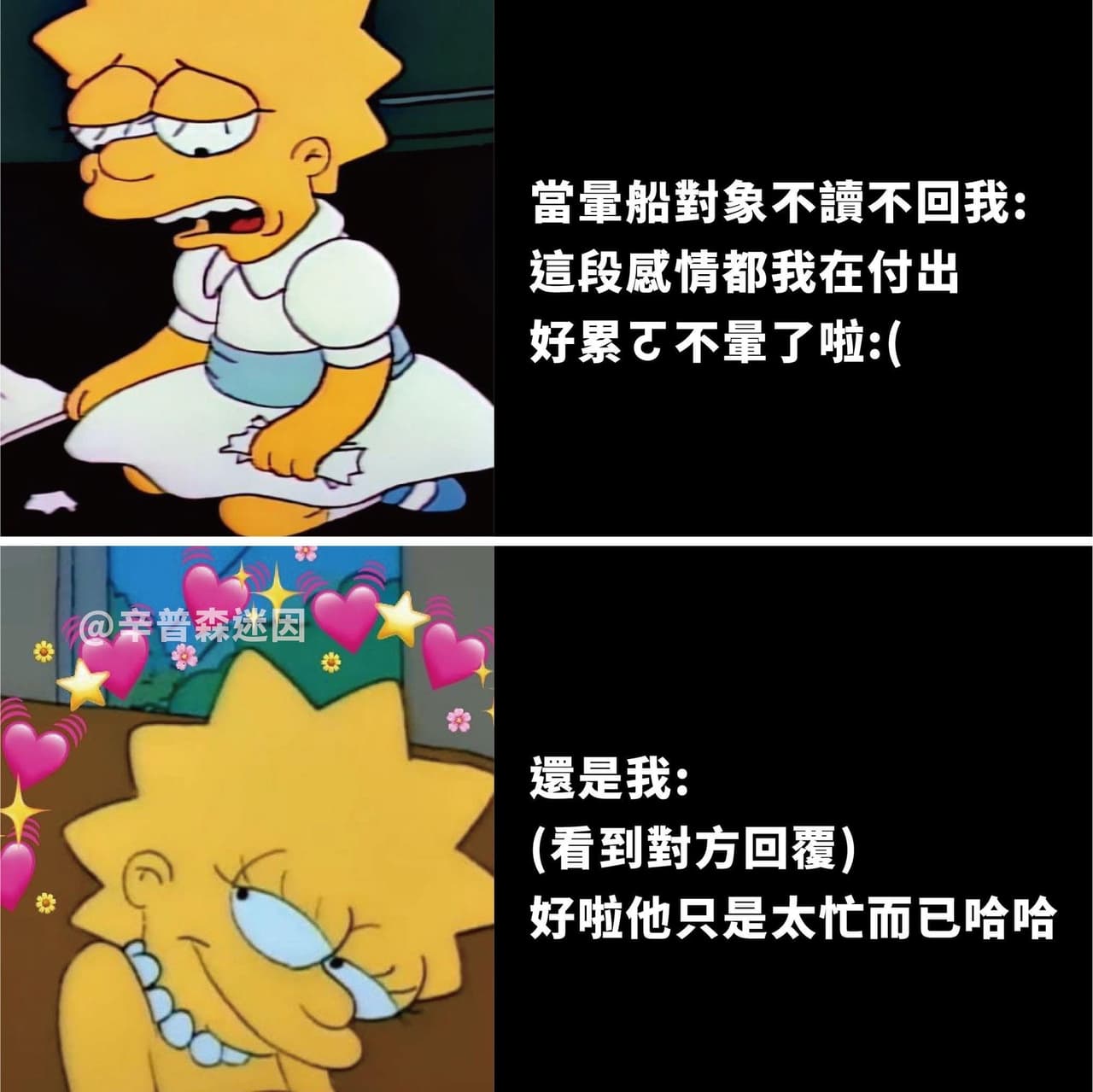 暈船仔 梗圖板 Dcard