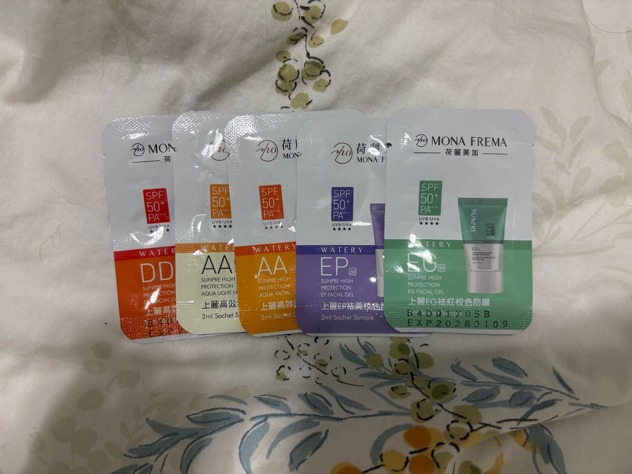 #我要賣 荷麗美加防曬2ml(暫售）DD AA AAL EP EG - 二手交易板 | Dcard