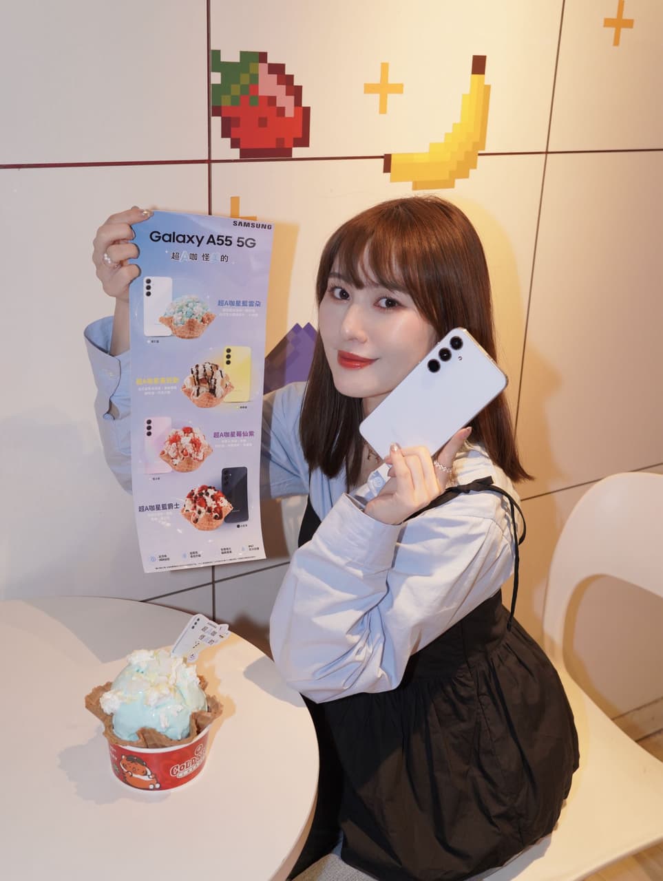 Samsung Galaxy A55 5G x COLD STONE聯名冰淇淋好好吃😋 - Kira💐 (@kira_kuo) | Dcard