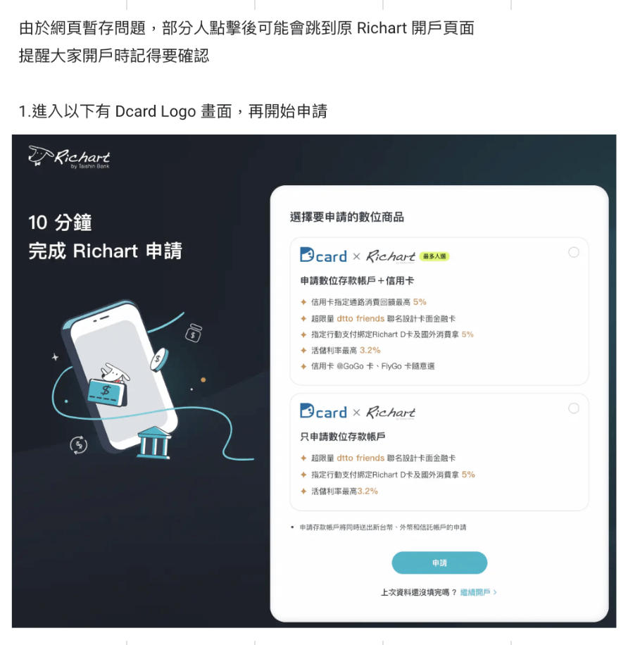 穿搭靈感居然來自D卡💳 - 穿搭板 | Dcard