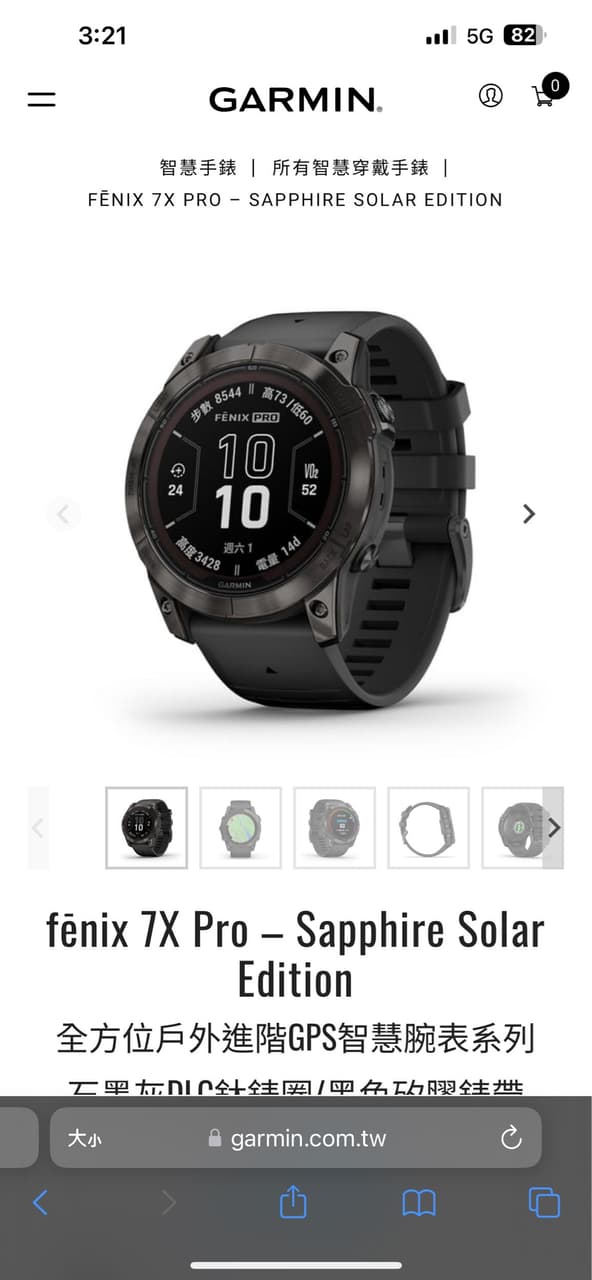 Garmin fenix 7X pro vs Apple Watch Ultra 2 - 3C板 | Dcard