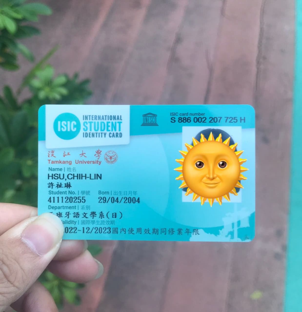 拾獲西語一許同學的學生證 淡江大學板 Dcard