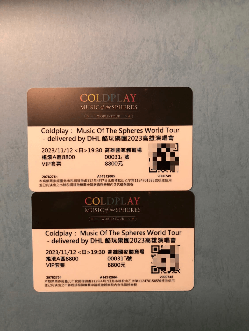 #讓 Coldplay VIP8800 - 票券交流板 | Dcard