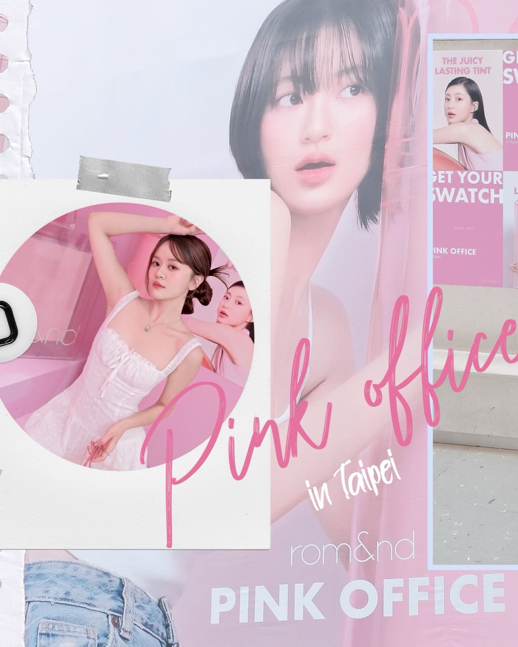 rom&nd韓國台灣首間快閃店PINK OFFICE開幕啦‼️免費拍人生四格、做個人色彩測驗～滿額再享好禮五重送！ - 陳莫-行走的阿極🐻‍ ️🤍 (@snila.___) | Dcard