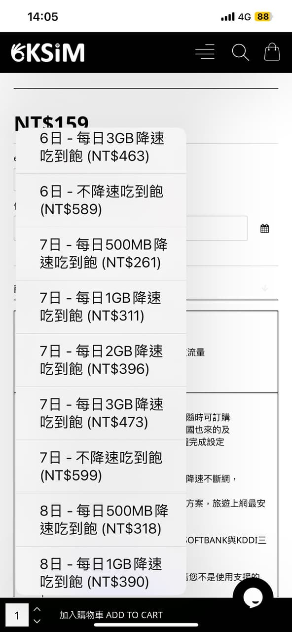 #國外 有人有在日本用過oksim的esim嗎？ - 旅遊板 | Dcard