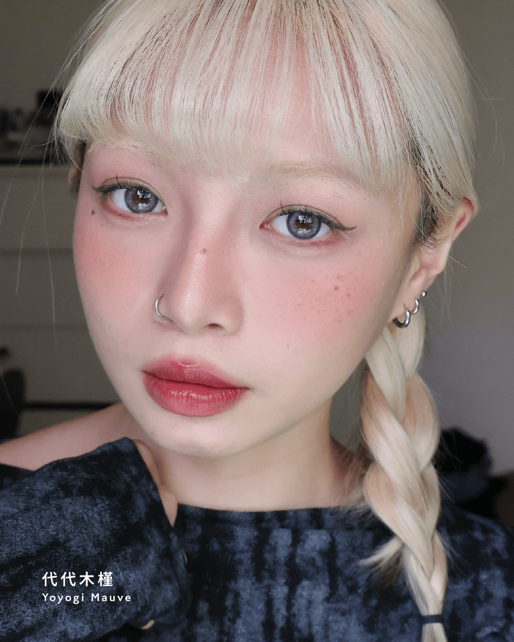 綺芙莉GIVRE新品｜混血感仿瞳膜款日拋分享 ⊹ ࣪ ˖👾 - 李 紈 (@oh0711) | Dcard