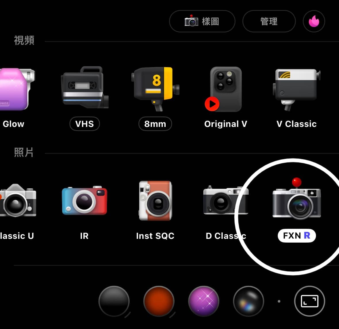 𝗗𝗮𝘇𝘇相機 𝗙𝗫𝗡Ⓡ 濾鏡實拍 📷 - 哈哈哈哈比🍪 (@yan_9) | Dcard