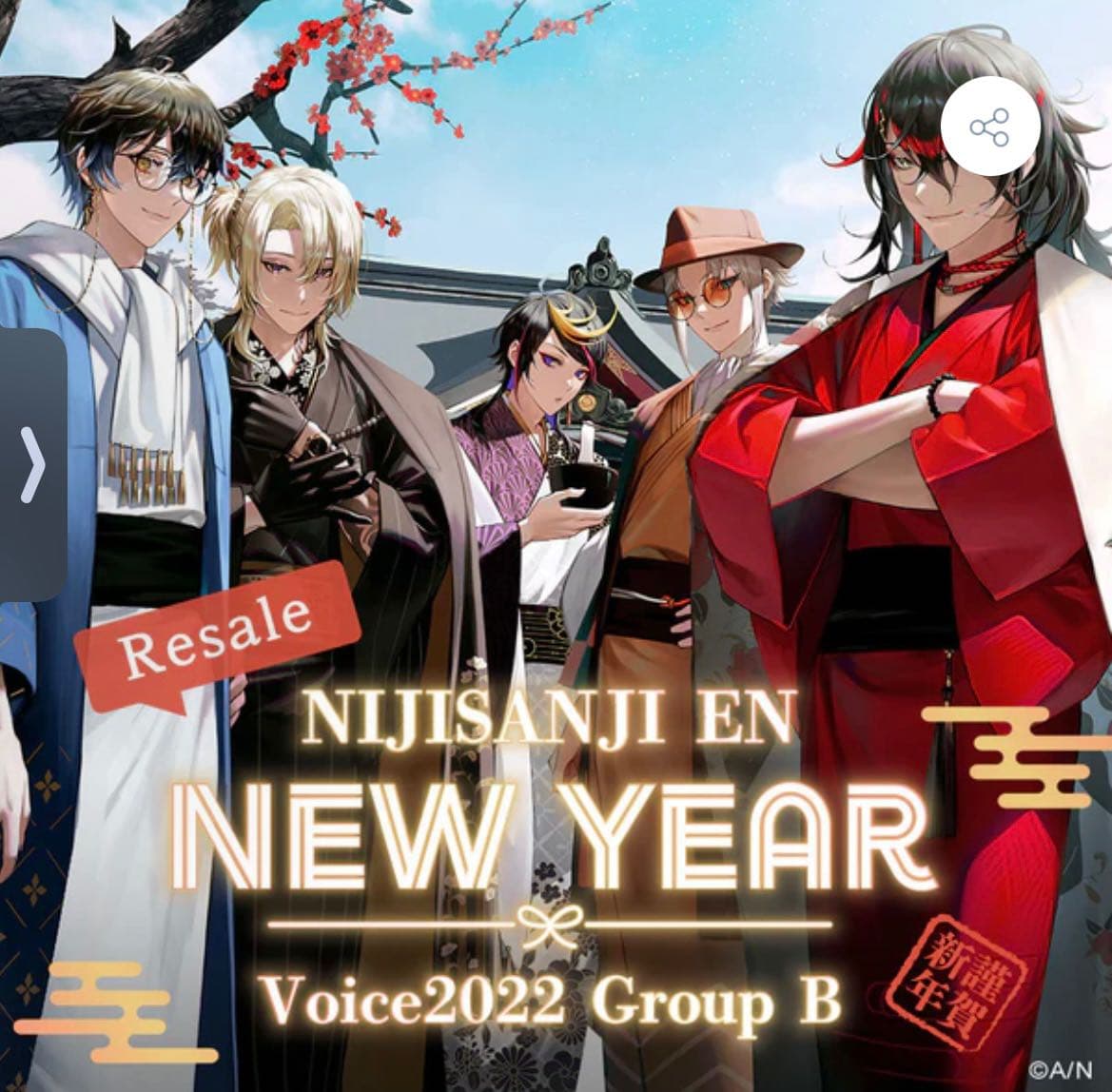 2022 Luxiem新年音聲[再販] - VTuber板 | Dcard