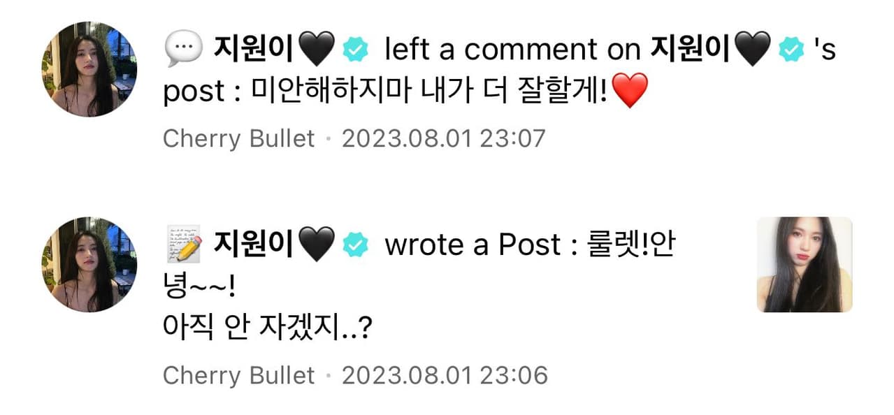 #分享 Cherry Bullet 許智媛Jiwon🦊 小安利分享 - 追星板 | Dcard