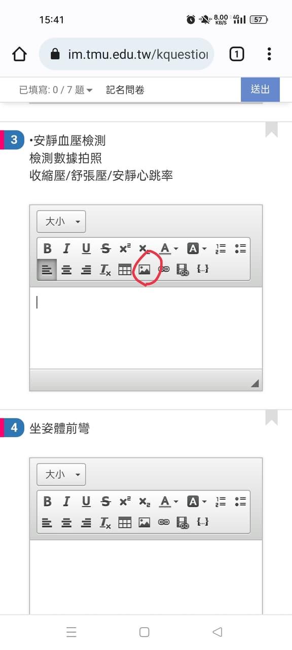 Im tmu問卷內放照片 - 臺北醫學大學板 | Dcard