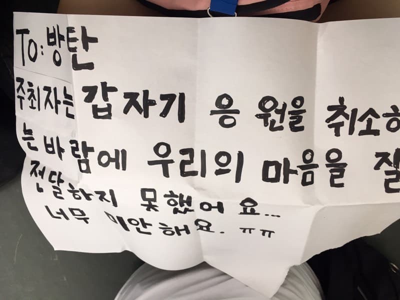 #防彈少年團 10/22 我向防彈告了狀😶 - B89 留言 | Dcard