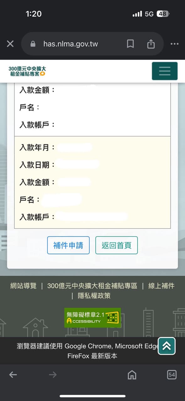 租屋補助還可以申請第二次嗎? 閒聊板 Dcard