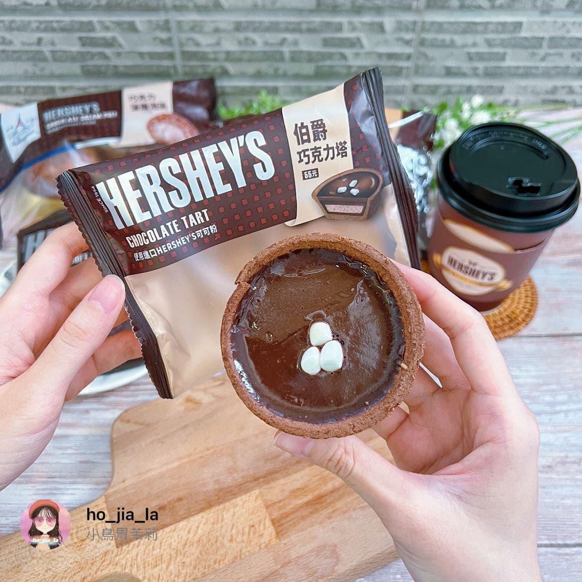 7-11｜Hershey’s 好時聯名又有新甜點了 #新鮮事調查局 - 美食板 | Dcard