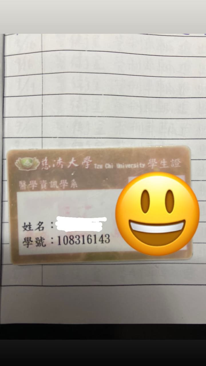 學生證遺失 慈濟大學板 Dcard