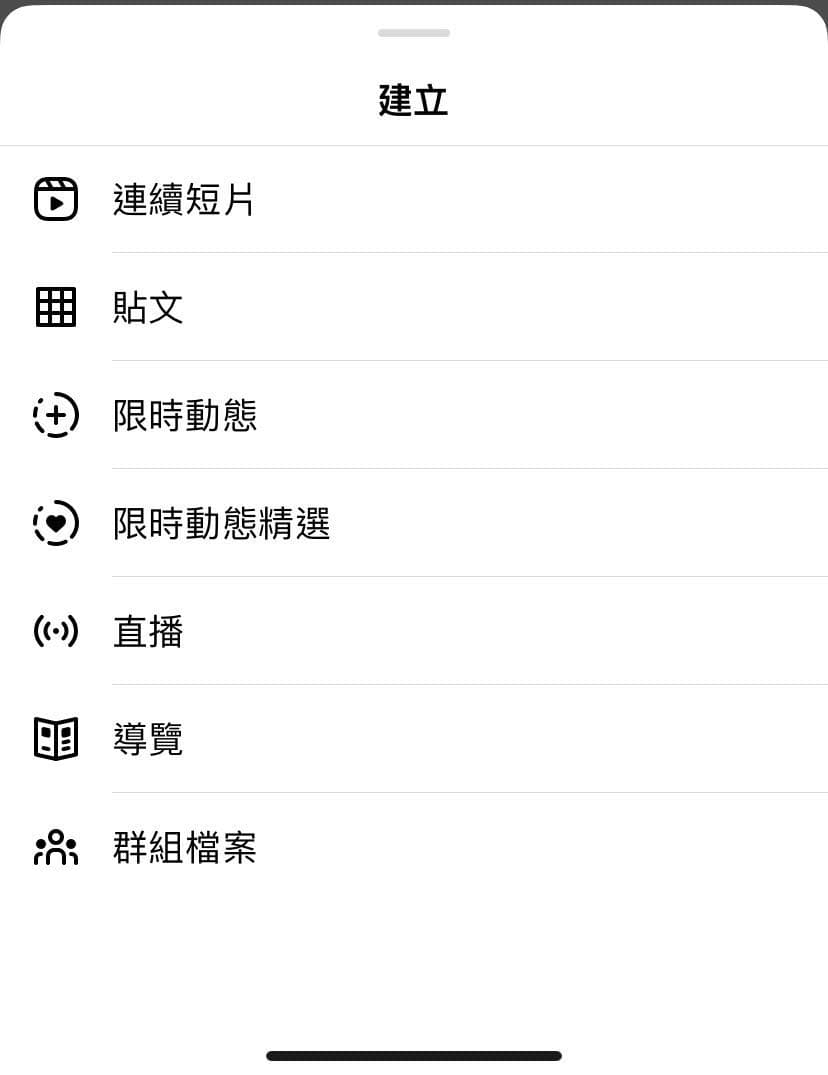 發問 哀居小帳有些發佈功能是沒有顯示的🤔 問答板 Dcard