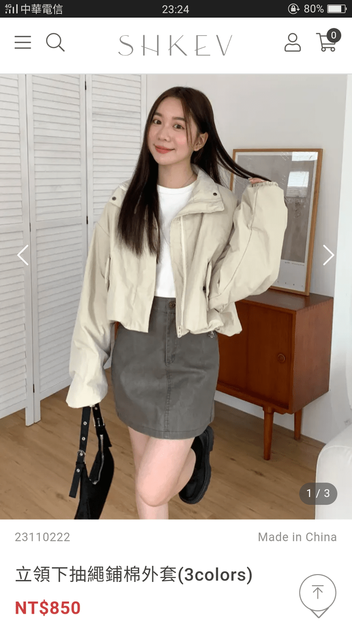 請問有人買過Shkev雪可立領下抽繩鋪棉外套嗎？ - 網路購物板 | Dcard