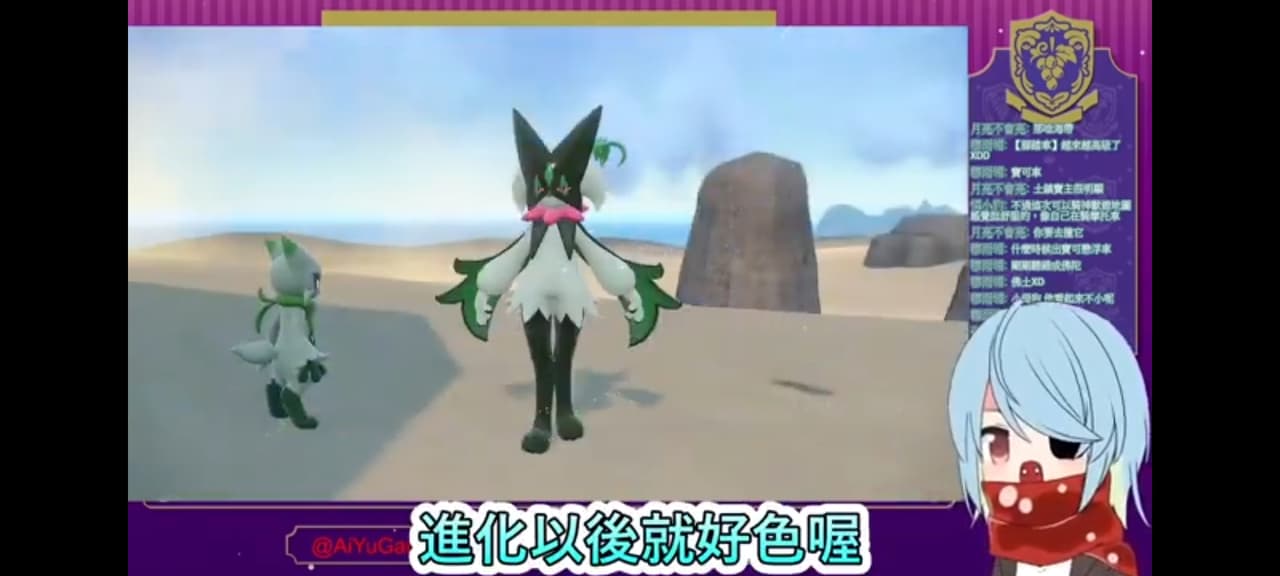 這絕對是BUG夢朱紫最讚的BUG - VTuber板 | Dcard