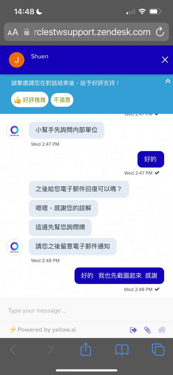 無框六月帳單沒有扣除五月優惠 - 3C板 | Dcard