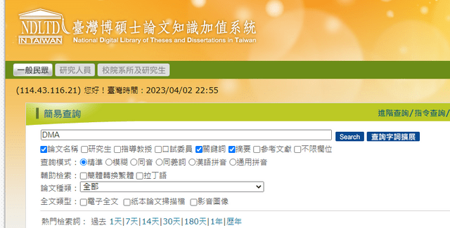 從零開始的數位IC設計––課程資源篇 - 科技業板 | Dcard