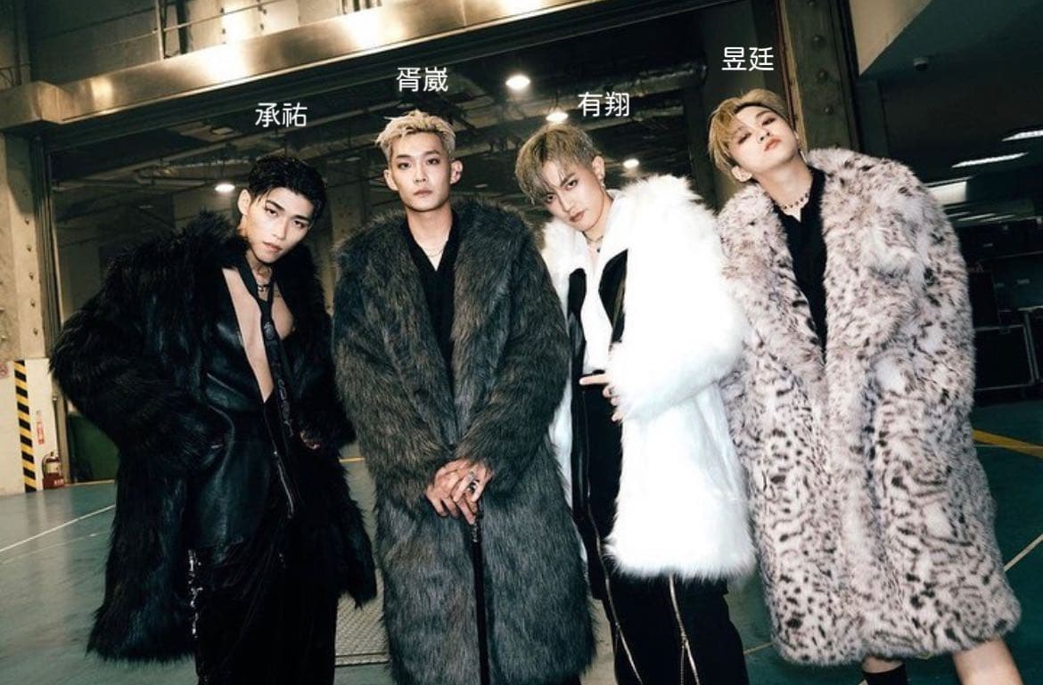 #分享 U:NUS 團體與成員介紹 - 追星板 | Dcard