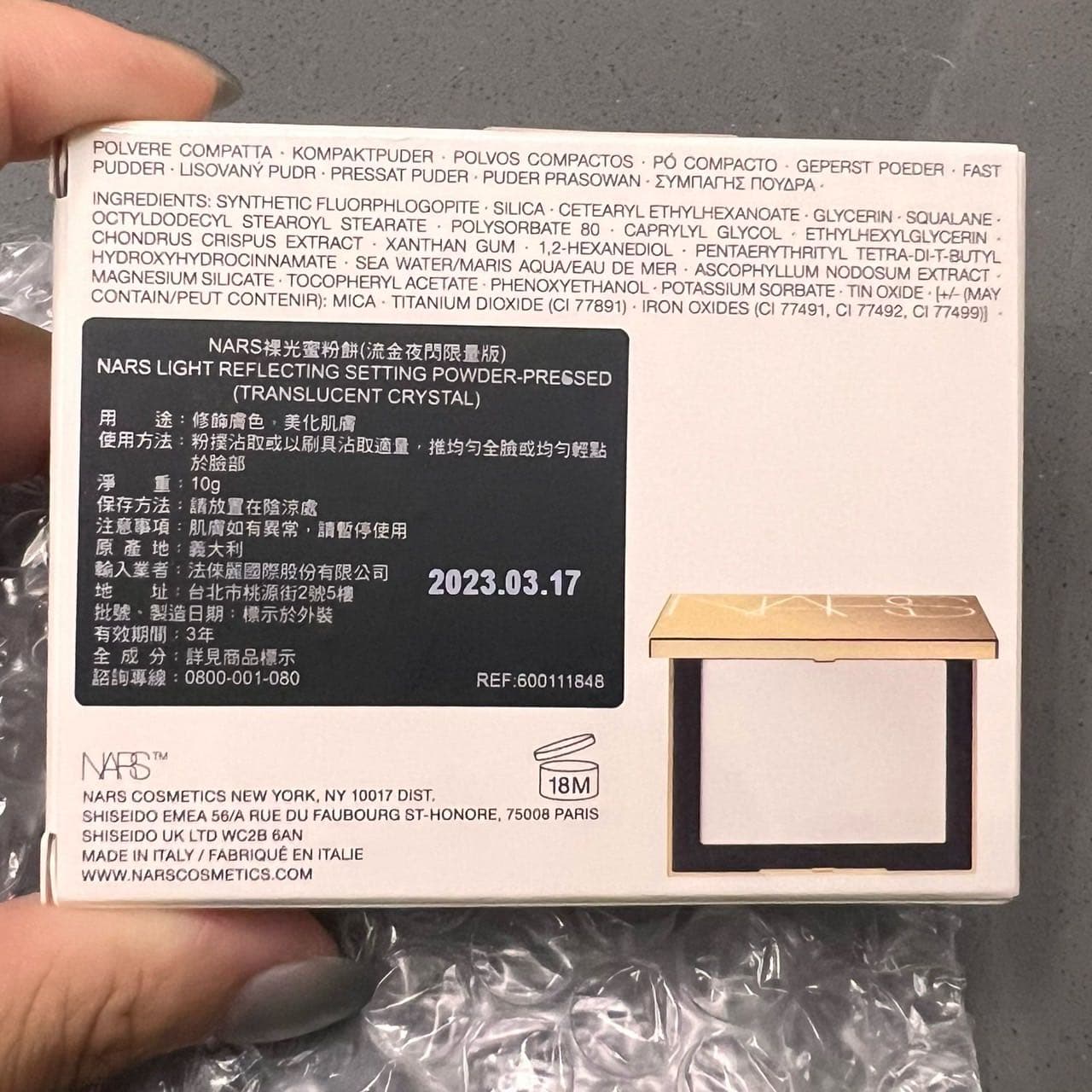 #我要賣 NARS 小白餅(流金夜閃限定版) - 二手交易板 | Dcard