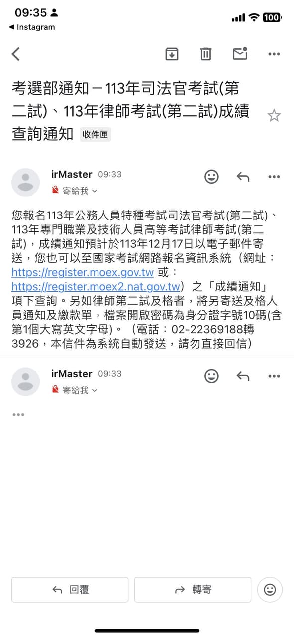 #閒聊 113司律二試 明天放榜！ - B215 留言 | Dcard