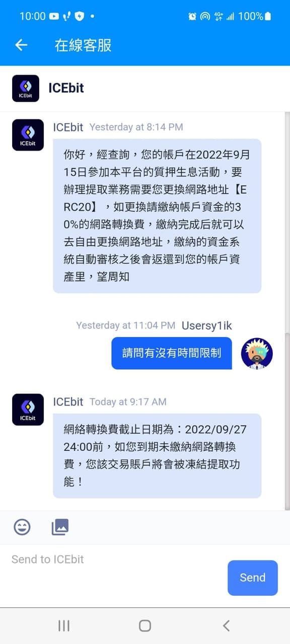#Defi 參加質押要提取現金出來 - 區塊鏈板 | Dcard