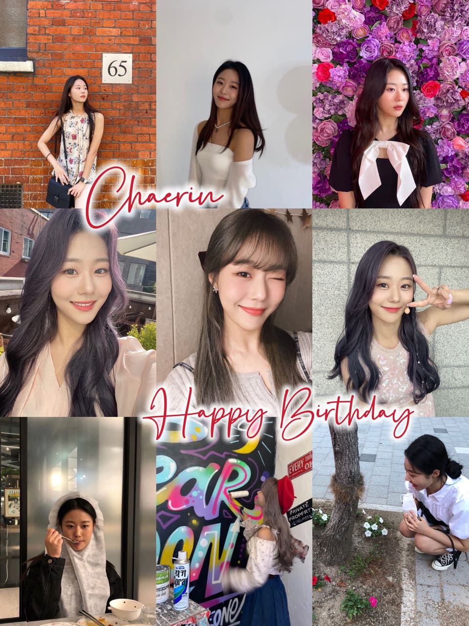 #分享 🍒Cherry Bullet Chaerin 彩麟｜Happy Birthday 🎂 - 韓星板 | Dcard