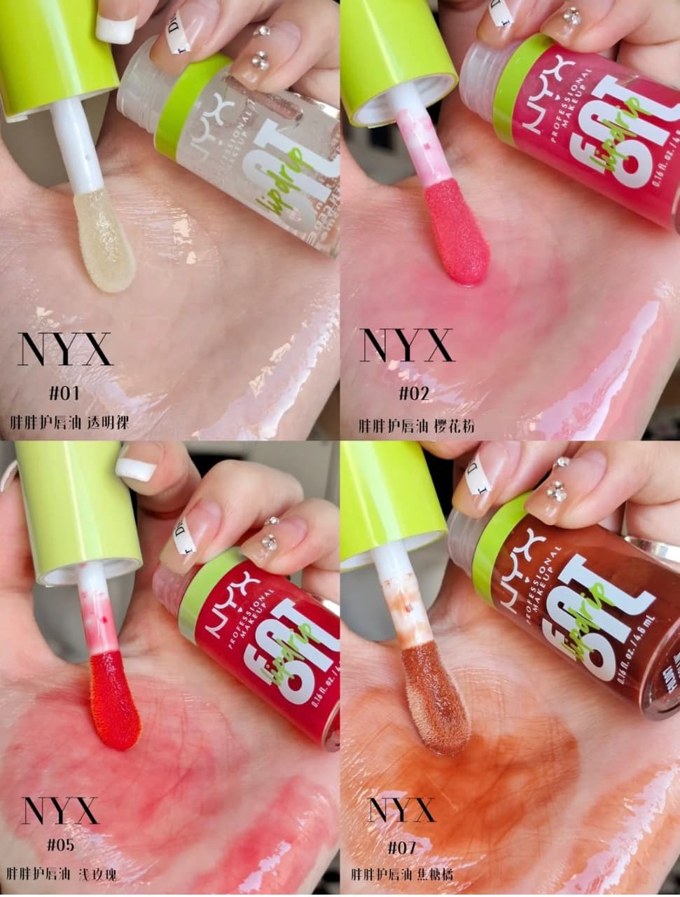 #分享 歐美超放火NYX唇油 - 美妝板 | Dcard