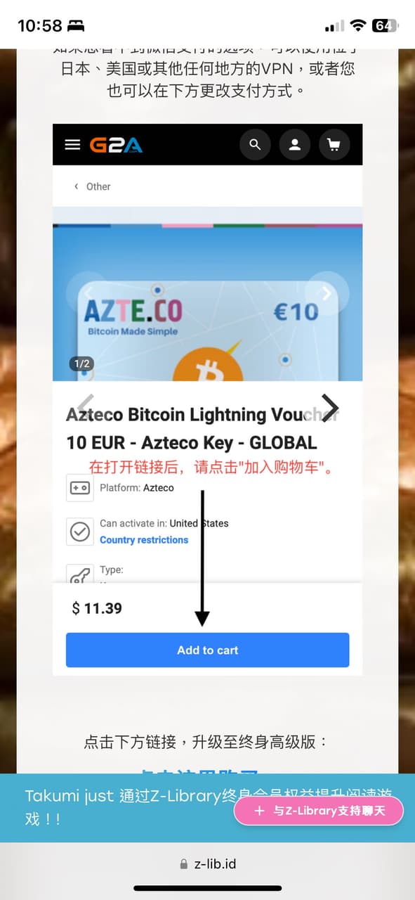 Z-library 開始收費了 - 閒聊板 | Dcard