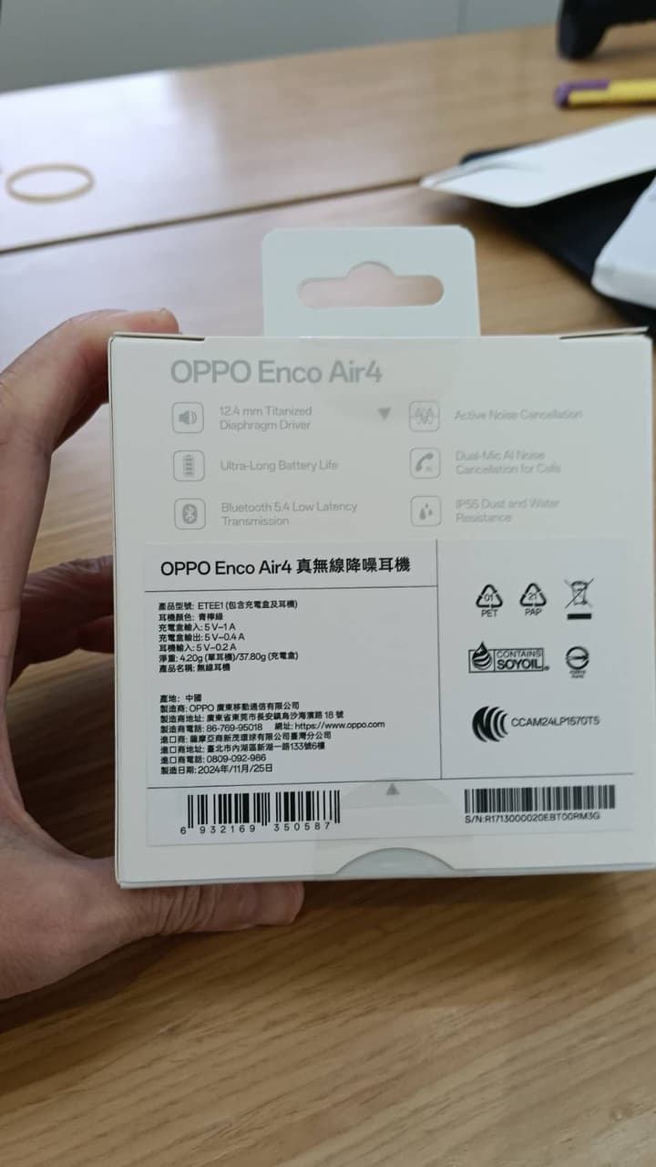 #我要賣 OPPO enco air4真無線降噪耳機 - 二手交易板 | Dcard