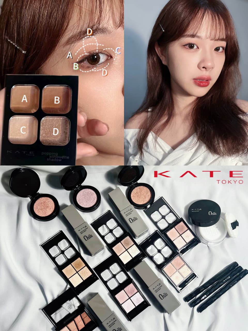 #開箱 討論度超高的KATE🔥超豐富新品一次呈現😍 - 美妝板 | Dcard