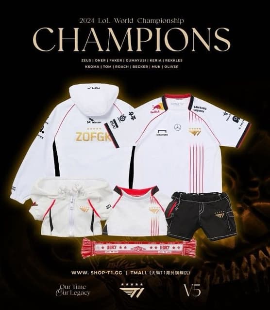 #T1 五星周邊 T1 shop代購 - 英雄聯盟板 | Dcard