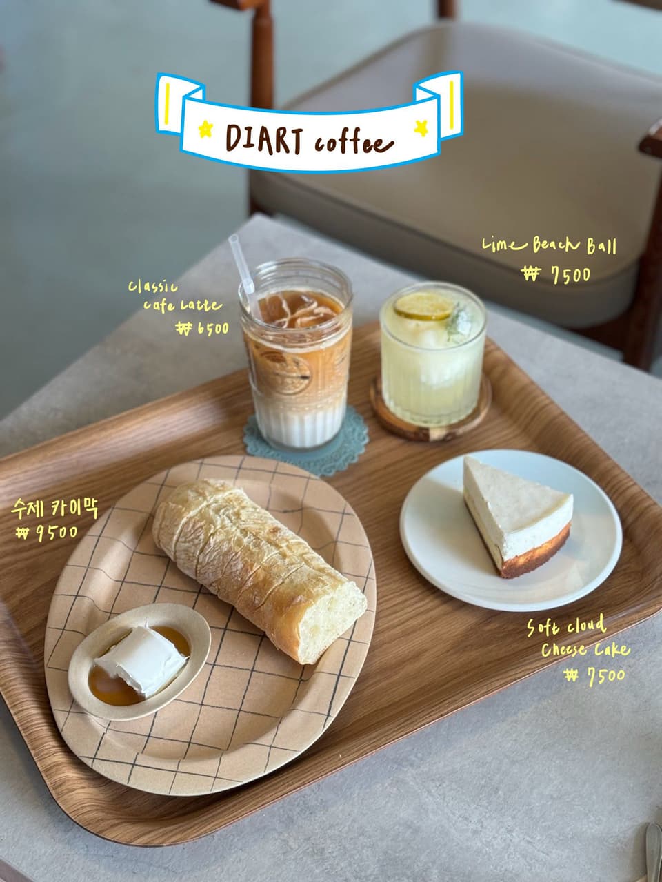 釜山甜食吃蝦米🇰🇷 - 美食板 | Dcard