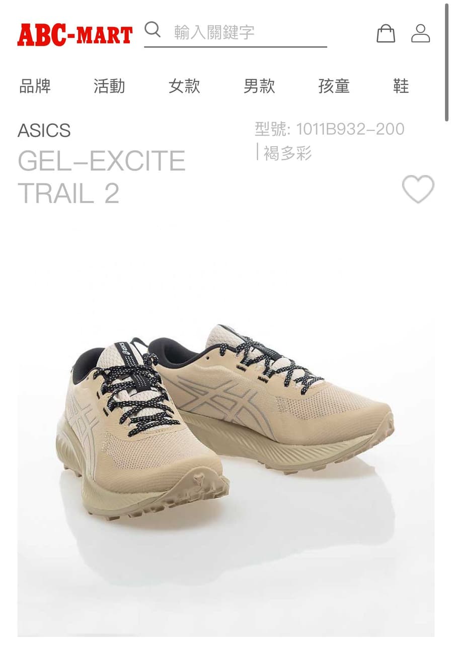 #發問 #發問 ASICS這雙鞋穿的感覺 - 球鞋板 | Dcard