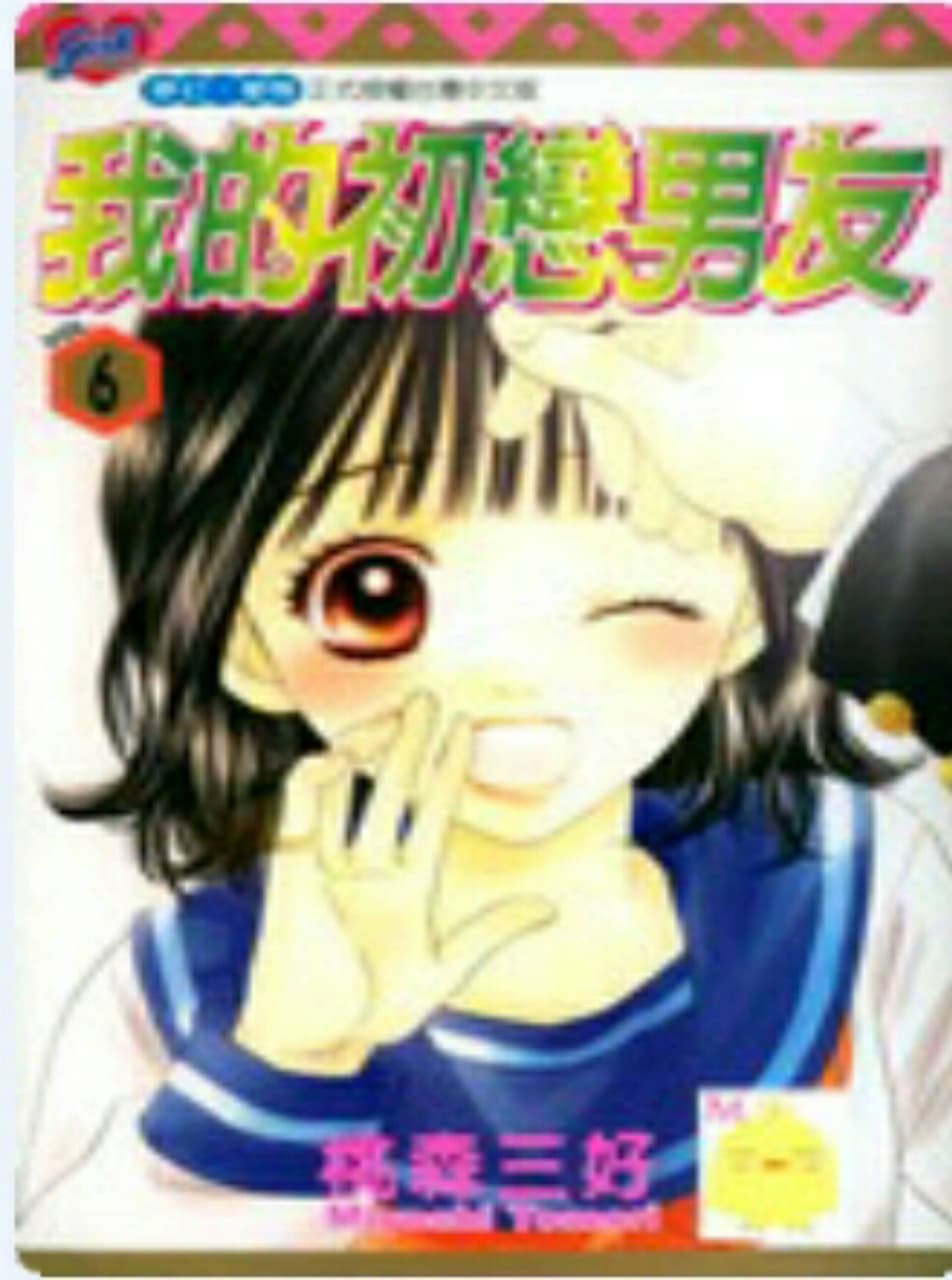 Re:#圖多 少女漫名單 - B33 留言 | Dcard