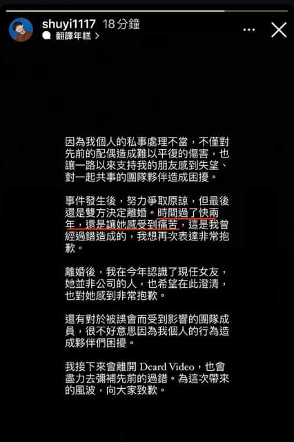 大書劈腿? - B655 留言 | Dcard