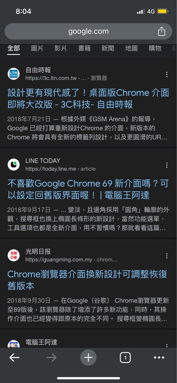 Chrome頁面 - 3C板 | Dcard